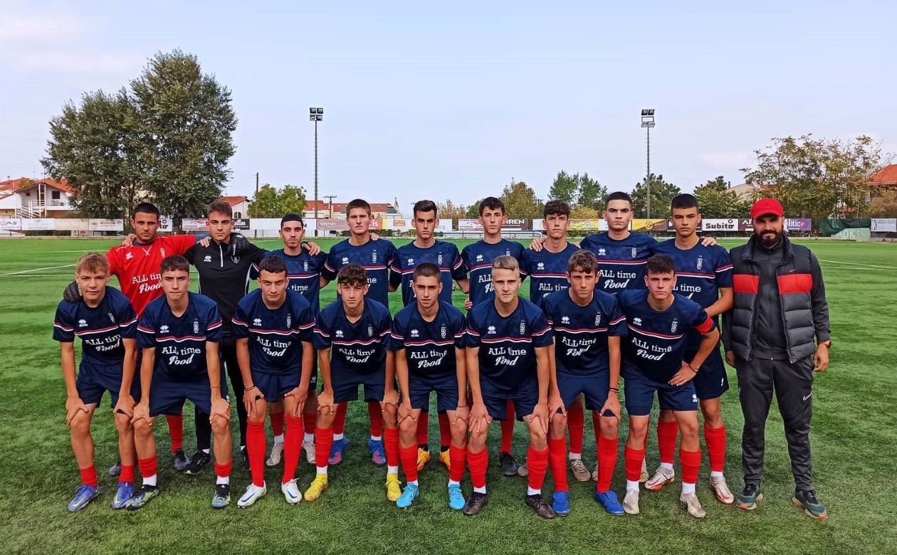 Ακαδημία ΝΠΣ Βέροιας 1η αγωνιστική - Τα αποτελέσματα